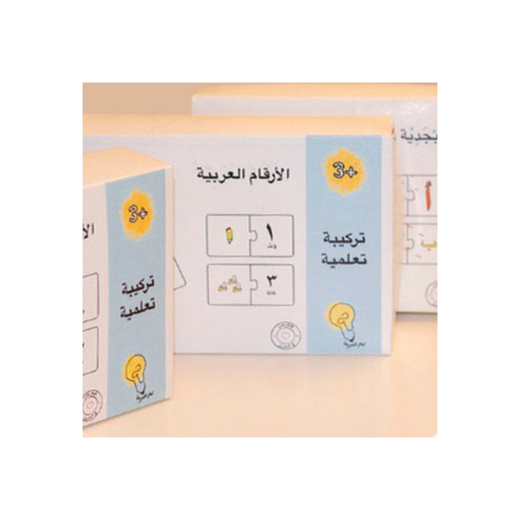Arabic Alphabet & Numbers Puzzles Set – Little Dino